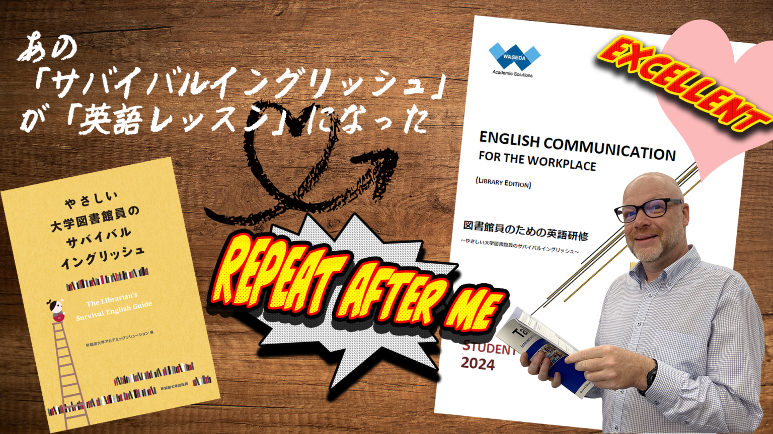英会話能力判定システム「LANGX Speaking」導入のご紹介 | 早稲田大学アカデミックソリューション